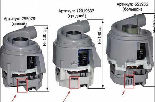 Рециркуляционный насос Bosch, Siemens, Neff 651956