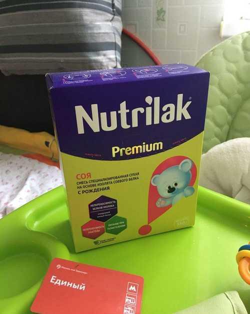 Смесь nutrilak premium соя