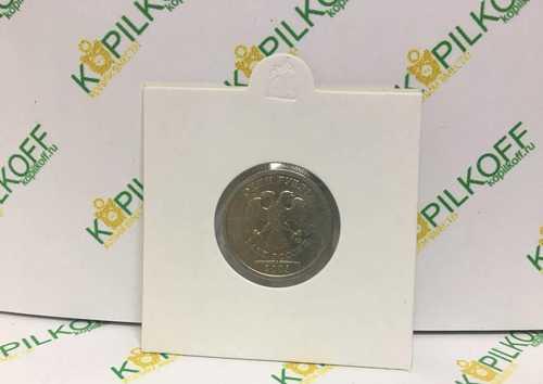 Редкая/1 руб 2003г/Спмд/Регулярного выпуска России