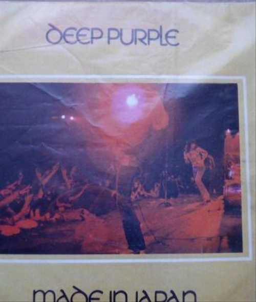 Deep Purple Made in Japan