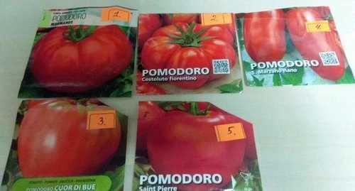 Итальянские семена помидор