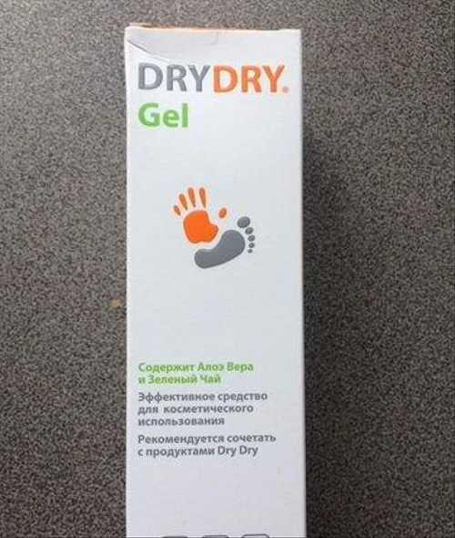 Дезодорант Dry Dry Gel новый