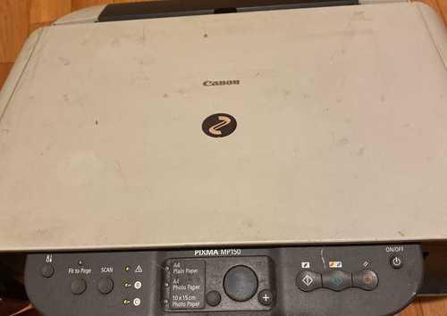 Canon pixma MP150