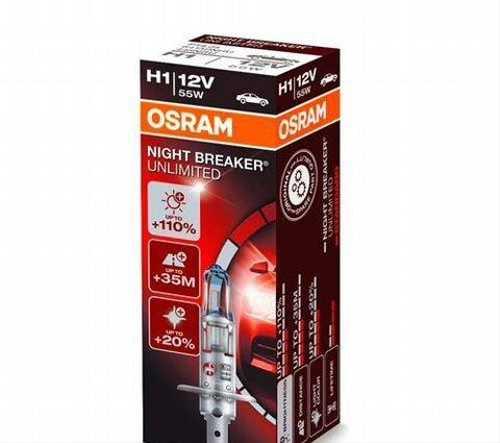 Галогенная лампа H1 Osram Night Breaker Unlimited