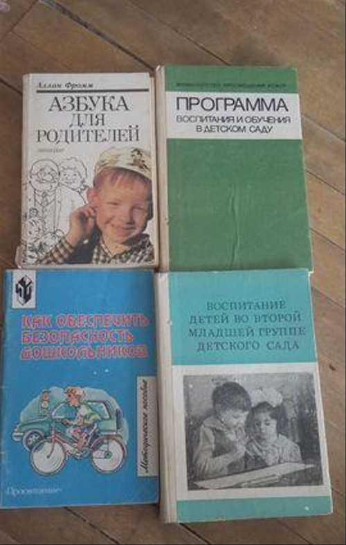 Отдам бесплатно книги СССР