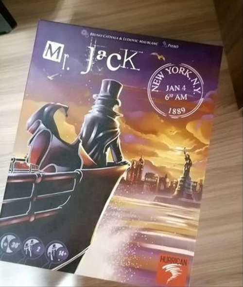 Настольная игра Mr Jack