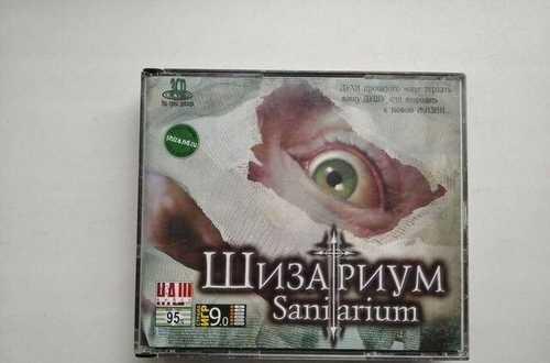 CD с компьютерной игрой Sanitarium (Шизариум)