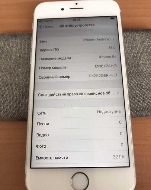Телефон iPhone 6S 32 gb model 1688 white