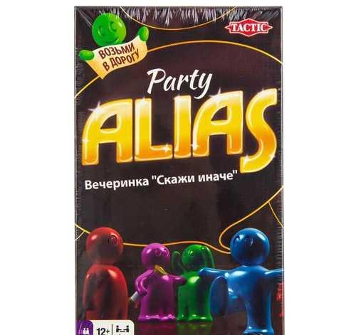 Настольная игра Alias Вечеринка 2 компакт