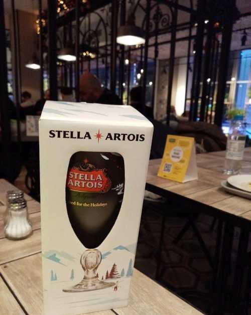 Stella Artois Стелла Артуа 0,5 матовые в подарочно