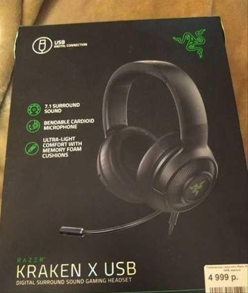 Игровые наушники Razer