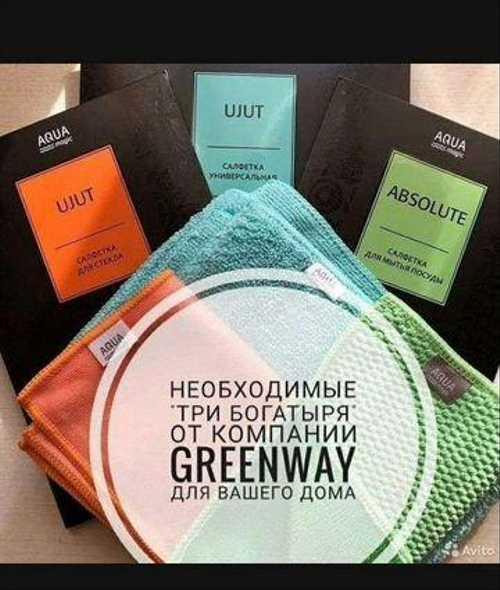 Набор "Все хиты" GreenWay