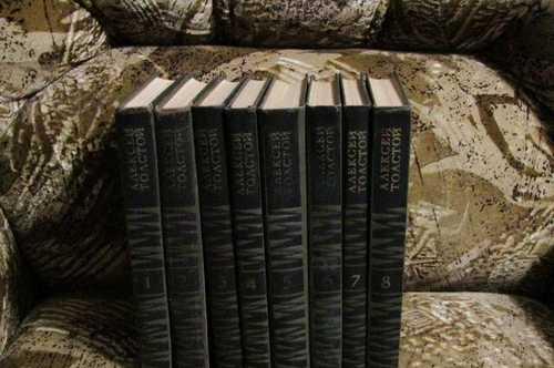 А.Толстой Собрание сочинений в 8 томах, 1972 г