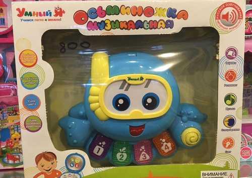 Развивающие игрушки - музыкальный осьминог
