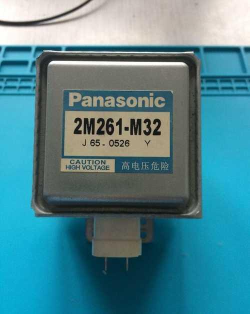 Магнетрон инверторный Panasonic 2М261-М32
