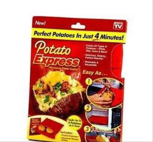 Мешочек для запекания овощей Potato Express
