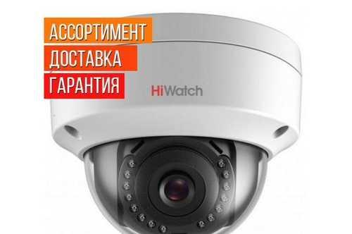 Видеокамера IP Hikvision HiWatch DS-I252 (2.8-2.8м