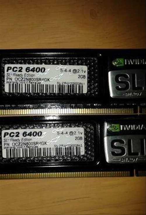 Оперативная память PC2 6400 DDR2 2GB 800Mhz