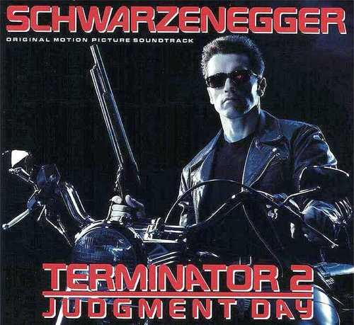 Саундтрек "Terminator 2"