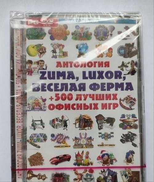 Как назвать диск с играми