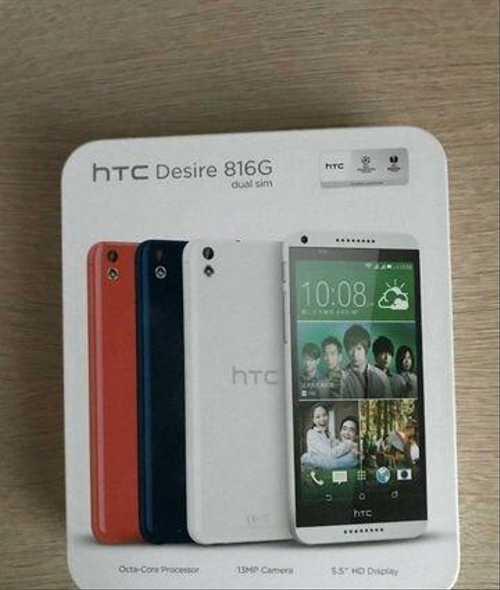 Новый Телефон HTC