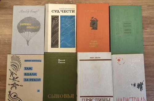 Романы, повести, рассказы Советских авторов