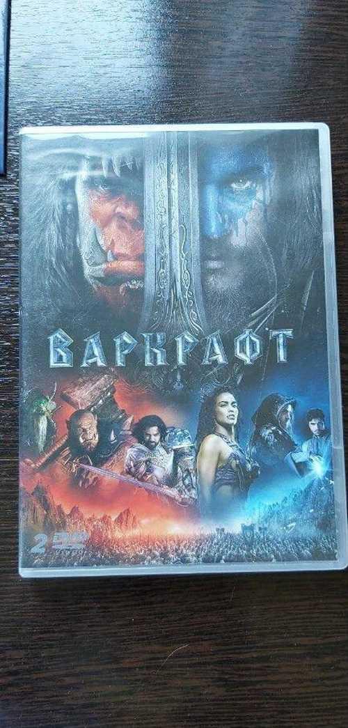 DVD диск Варкрафт фильм