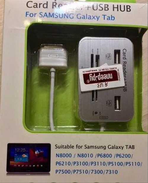 Card Reader+USB HUB For samsung Galaxy Tab