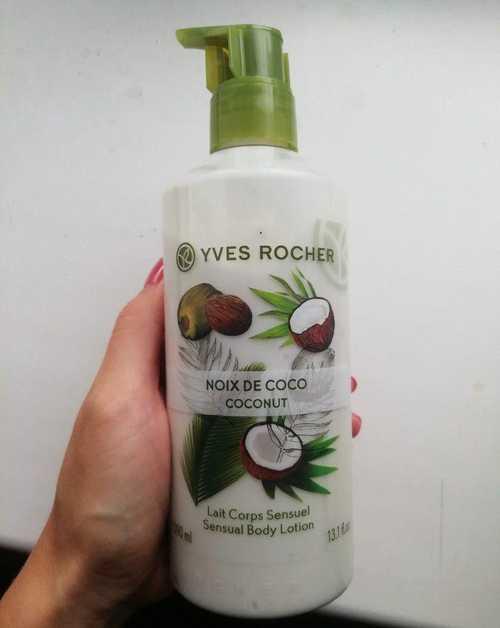 Молочко для тела "Кокосовый орех" Yves Rocher