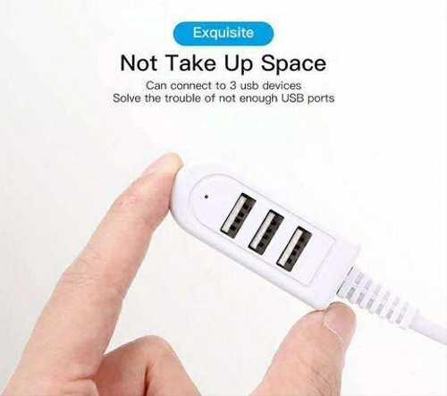 USB хаб удлинитель
