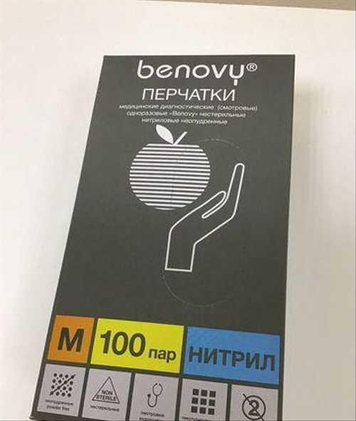 Перчатки нитриловые benovy