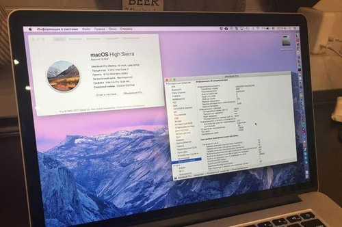 MacBook Pro 15 Retina (Late 2013)