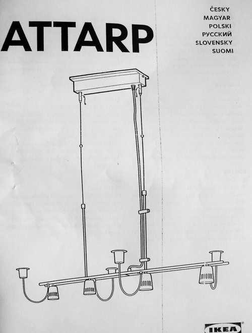Новая Шведская люстра attarp IKEA с подсвечниками