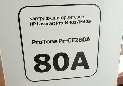 Картридж ProTone Pr-CF280A