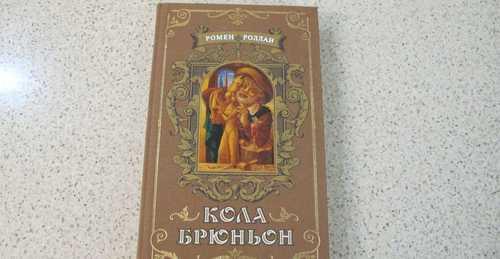 Книги, Подарочное издание