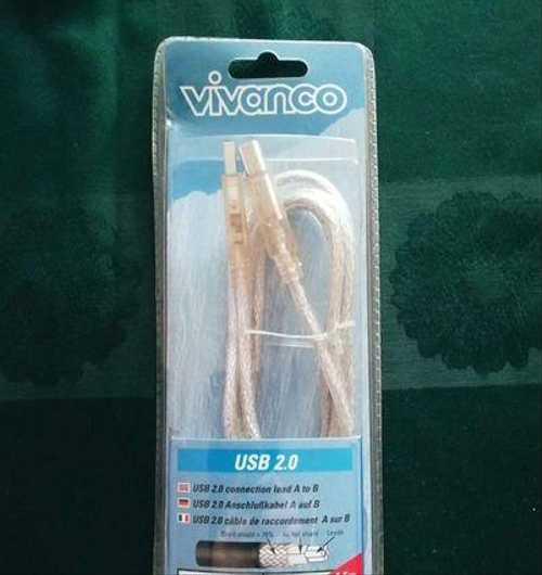 Кабель Vivanco 22249 (CK U 15AB) USB 2.0 А-В 1,5 м