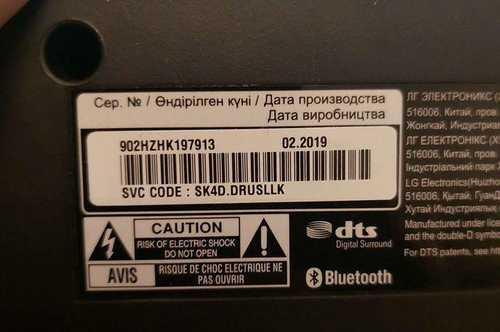 Саундбар LG SK4D