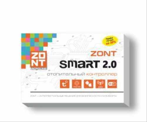 Термостат zont smart 2.0