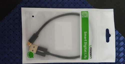 Кабель Ugreen USB-microUSB 25см