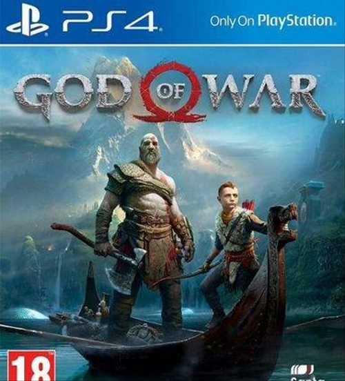 God of War PS4 (бу)
