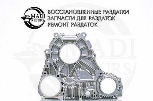 Корпус раздатки BMW E60 E90 ATC 300