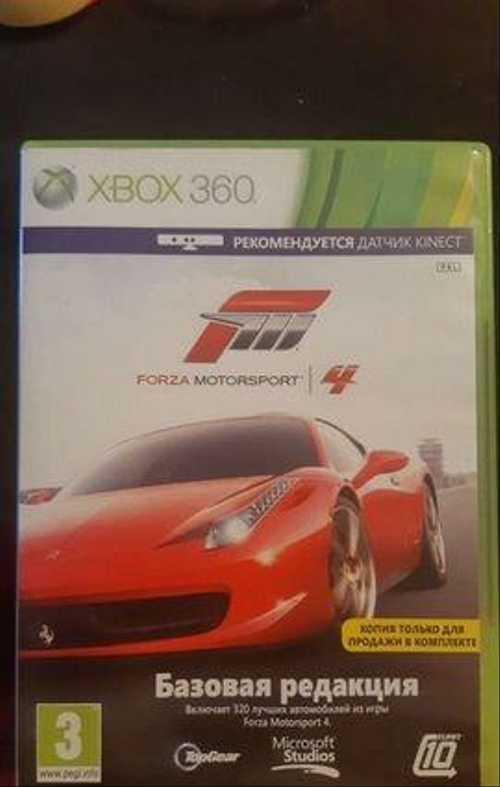 Forza Motorsport 4 для Xbox360
