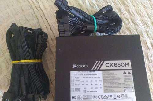 Блок питания Corsair CX650M