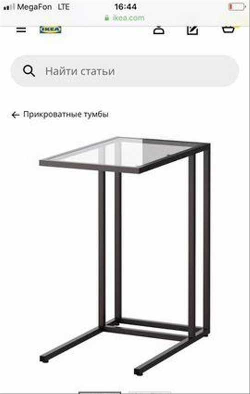 Икеа стол терно