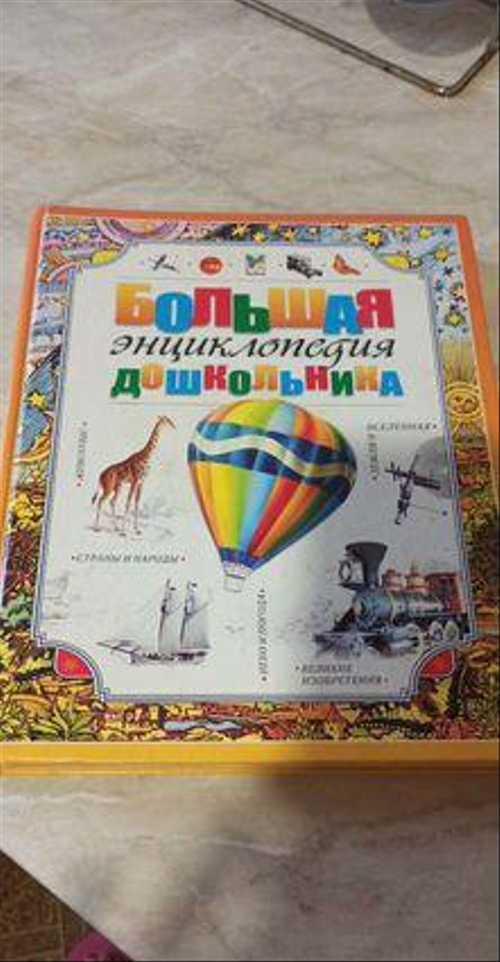 Продаю книги,разные, спрашивайте