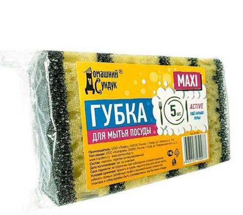 Губка бытовая maxi Active 5шт опт розница