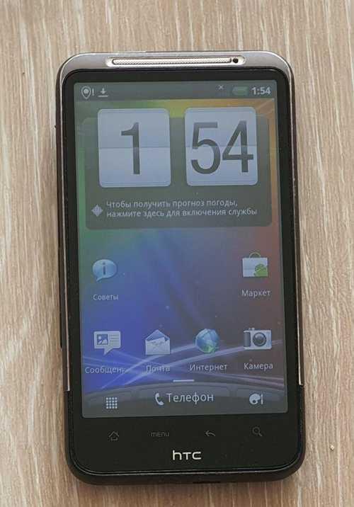 HTC Desire A9191