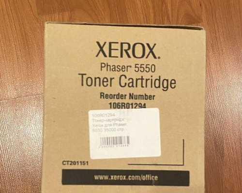 Картридж Xerox 106R01294