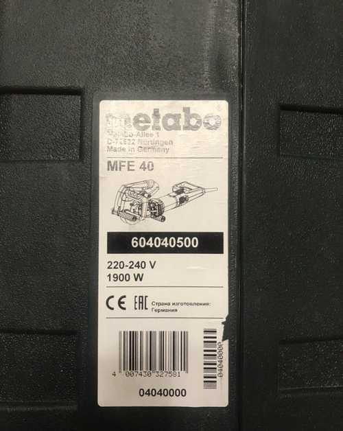 Штроборез metabo MFE 40 (604040500)