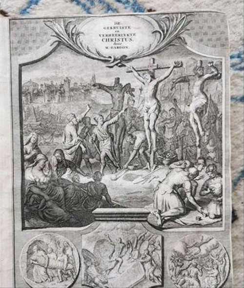О Христе 1725 года на голландском языке